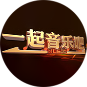 CCTV-15音乐频道节目官网_CCTV节目官网_央视网