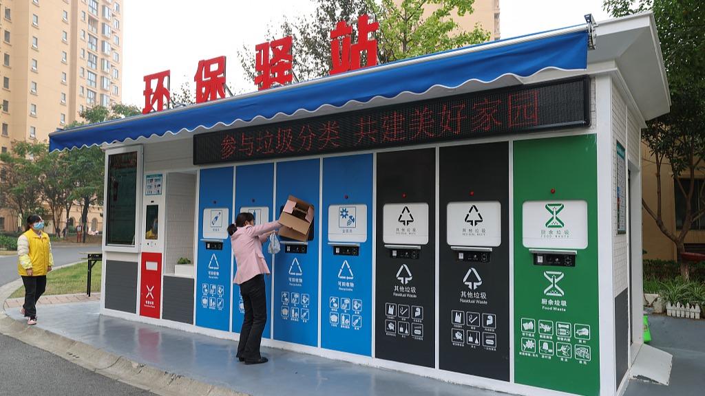 Xi urges efforts to promote garbage sorting as new fashion for low ...