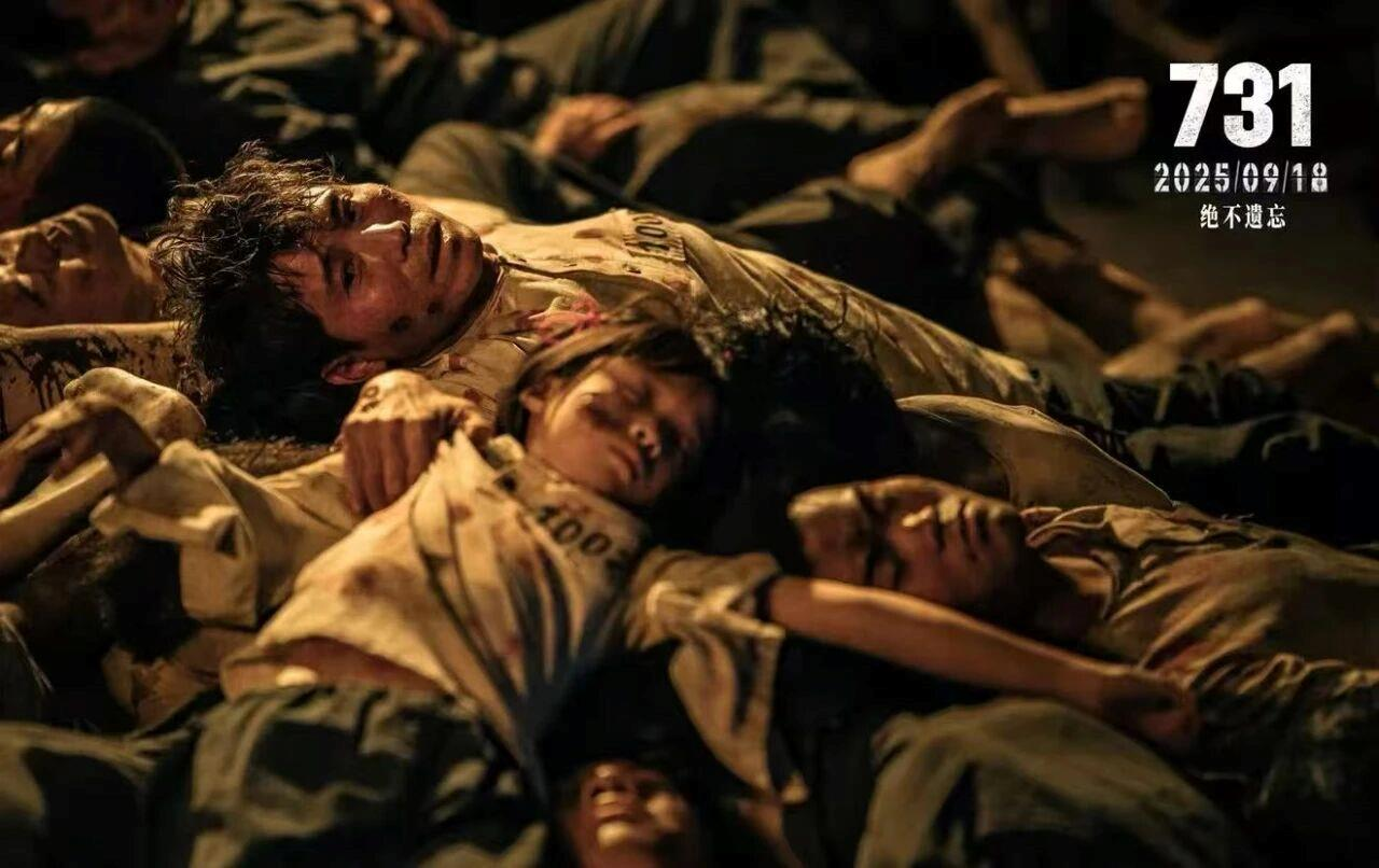 电影《731》票房破5亿！首映日观影人次达914万_新闻频道_央视网(cctv.com)