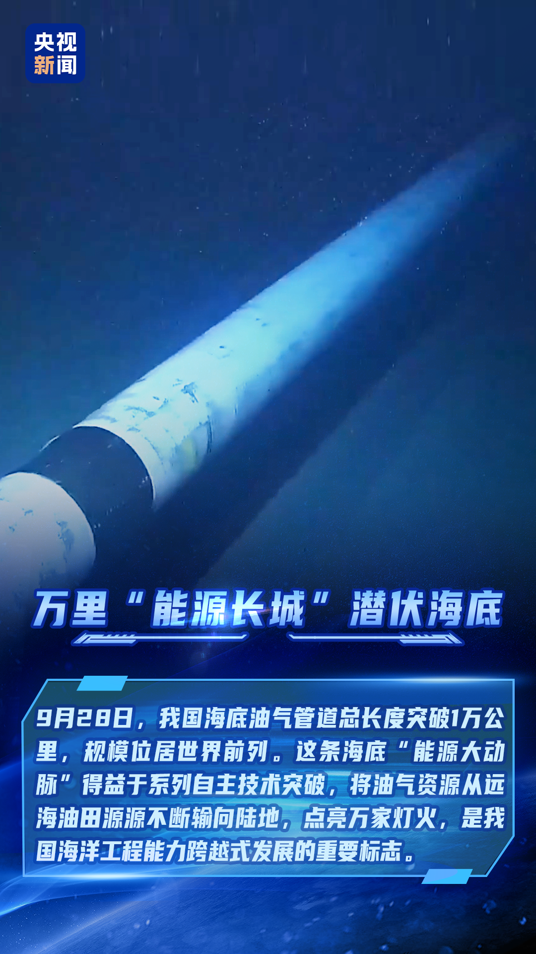 飞天远航行神州！2025大国重器，提气！_新闻频道_央视网(cctv.com)